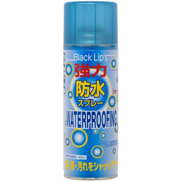 キャプテンスタッグ CAPTAIN STAG 防水スプレー300mL  JA6300　アウトドア
