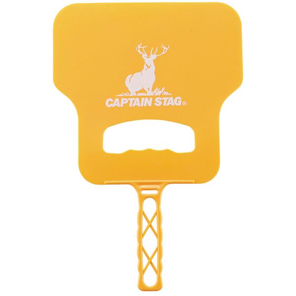 キャプテンスタッグ CAPTAIN STAG レジャー PCうちわ UG-3262  UG3262　アウトドア　BBQの火起こしに便利なうちわです。BBQしながらあおげるので夏のBBQに最適です。