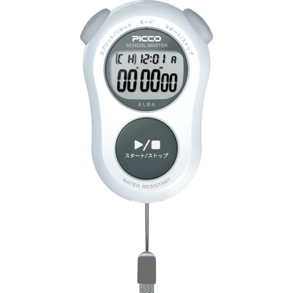 セイコー SEIKO アルバピコ スクールマスター ホワイト アルバ ALBA ストップウォッチ 学習用 タイマー フロントボタン リピートタイマー 時計 日常生活防水 カウント機能  ADMG001　◆学習時、机の上で使いやすいストップウ...