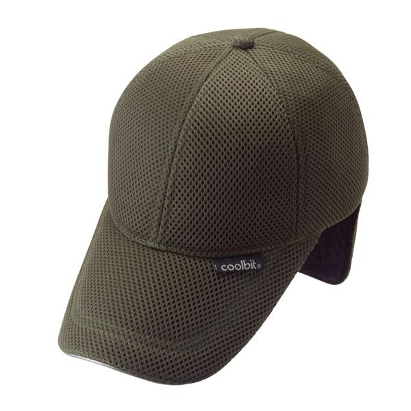 クールビット coolbit クールキャップ CBSPCP82 キャップ 熱中症対策 首筋保護 後頭部冷却 疲労感軽減 繰り返し使用可能 暑さ対策 サンスクリーン サンシェード付き 猛暑  CBSPCP82 KHK　クールビットの日除けフラ...
