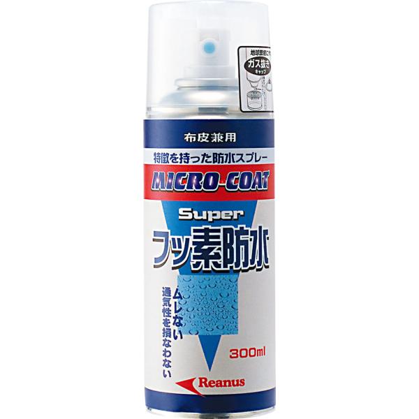 ユニックス UNIX スキー スノーボード 防水剤 スーパーフッソボウスイスプレー 300ml 通気性 フッ素樹脂 ふっ素配合 革製品 防水スプレー ウインタースポーツ  WN9060　スキー　フッ素配合防水スプレー。繊維・革製品の通気性を...