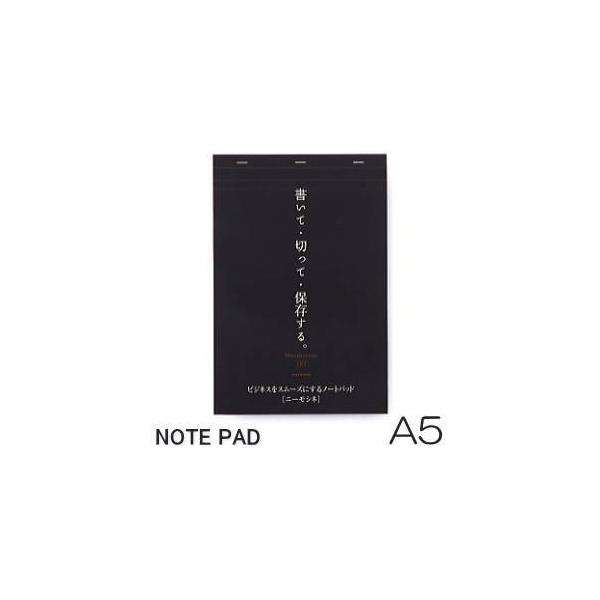 Mnemosyne ニーモシネ　ノートパッドA5　NOTEPAD　 品番 N188 サイズ 約）225×148mm　背幅9mm 仕様 特殊方眼罫ノートパッド70枚（切取りミシン目入り、天のりステッチ製本）切り取り後A5正寸：148mm×21...