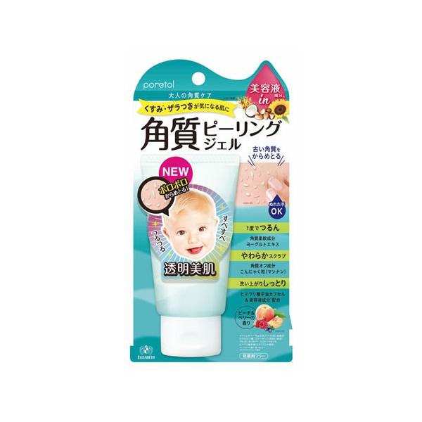 ロングセラー！「ポアトル 角質ピーリングジェル」が生まれ変わって新登場！くすみ・ザラつきが気になる肌に！古い角質や皮脂汚れを、肌をいたわりながらやさしくオフし、なめらかな透明美肌に導く、大人も使える角質ピーリングジェル。●週に1〜2回のスペ...