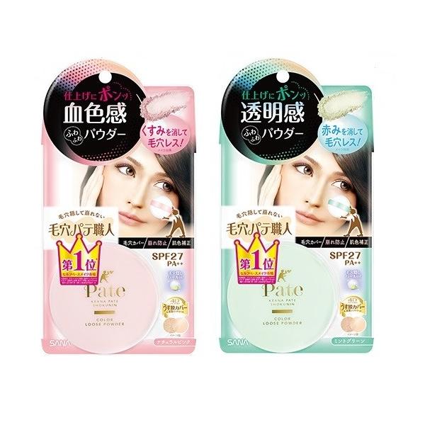 「毛穴パテ職人　カラールースパウダー」は色補正と毛穴カバーを同時に叶える“フェイスパウダー”。くすみや色ムラなどの肌悩みに対応するナチュラルピンクと、赤みやニキビ跡などの肌悩みに対応するミントグリーンの2色展開。ファンデーションの仕上げにプ...