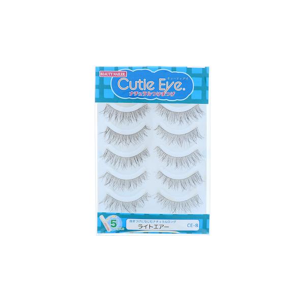CE-8　ライトエアー　自まつげになじむナチュラルロング●軸が透明で着けた感じが少ないナチュラルな仕上がりのつけまつげ●うれしいグルーつき、たっぷり5ペア入り●キューティアイは全て手作りされ、滅菌処理を施しています。また、SGSグループの品...