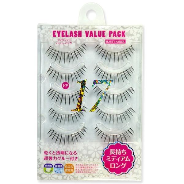 つけまつげが５ペアと乾くと透明になる強力グルー付きバリューパック。吸引力・インパクトのある理想のある目元に仕上がります。★ネコポス限定　4個単位(4個・8個・12個)のご注文で「送料無料」です。＜関連ワード＞つけまつげ　ナチュラル　のり　自...
