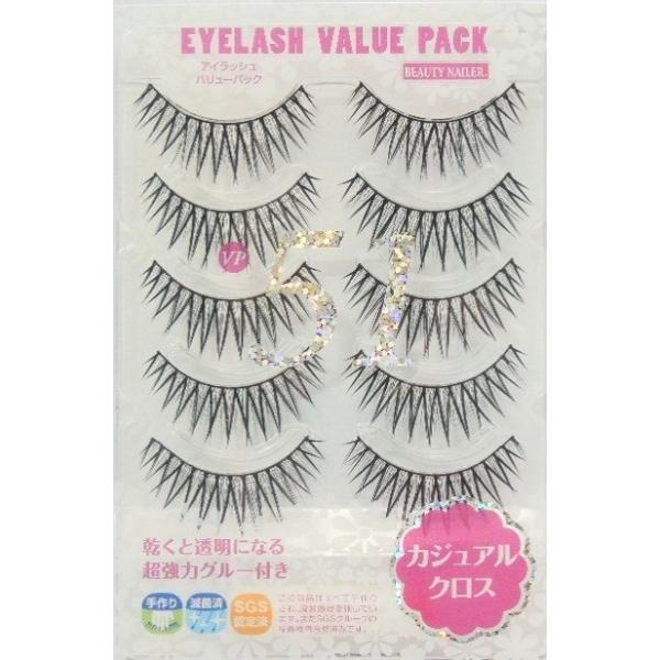 つけまつげが５ペアと乾くと透明になる強力グルー付きバリューパック。吸引力・インパクトのある理想のある目元に仕上がります。高いファッション性、品質性にすぐれボリュウムと長さをアップした美を追求する人のおしゃれライフをサポートします。★ネコポス...
