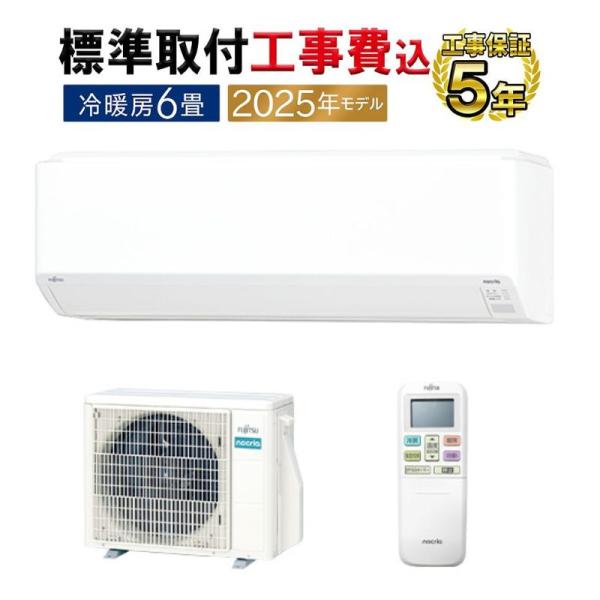 【全国取付け工事対応可能】【お見積り/お問合わせ歓迎です♪】※離島・沖縄・一部地域は追加送料が必要となります※当店工事について、地域により出張費が掛かる場合があります※僻地・離島等については工事対応不可となる場合がございます、ご了承ください...