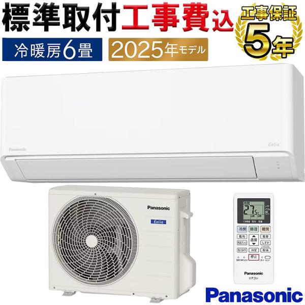 【全国取付け工事対応可能】【お見積り/お問合わせ歓迎です♪】※離島・沖縄・一部地域は追加送料が必要となります※当店工事について、地域により出張費が掛かる場合があります※僻地・離島等については工事対応不可となる場合がございます、ご了承ください...