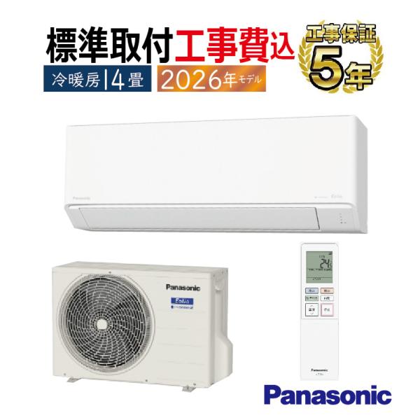 【全国取付け工事対応可能】【お見積り/お問合わせ歓迎です♪】※離島・沖縄・一部地域は追加送料が必要となります※当店工事について、地域により出張費が掛かる場合があります※僻地・離島等については工事対応不可となる場合がございます、ご了承ください...