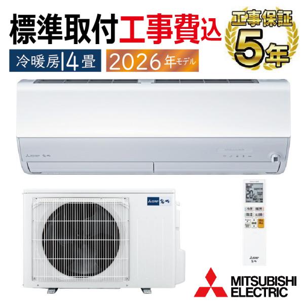 【全国取付け工事対応可能】【お見積り/お問合わせ歓迎です♪】※離島・沖縄・一部地域は追加送料が必要となります※当店工事について、地域により出張費が掛かる場合があります※僻地・離島等については工事対応不可となる場合がございます、ご了承ください...