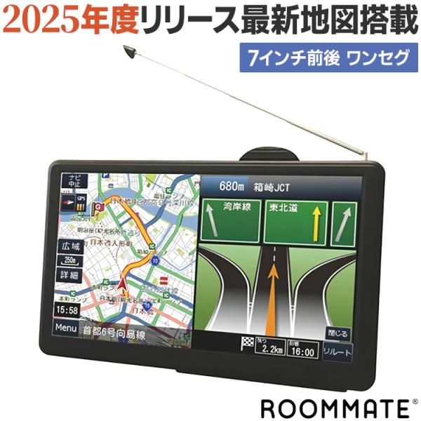 【お問合わせ歓迎です♪】■メーカー：OVER TIME■モデル年度：2025年モデル■品番：OT-WDN712N■サイズ：175×109×21mm■重量：約270g■ハードウェア仕様　ディスプレイ：7インチ　解像度：800x480pixel...