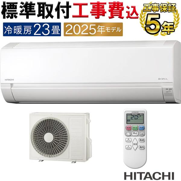 【全国取付け工事対応可能】【お見積り/お問合わせ歓迎です♪】※離島・沖縄・一部地域は追加送料が必要となります※当店工事について、地域により出張費が掛かる場合があります※僻地・離島等については工事対応不可となる場合がございます、ご了承ください...