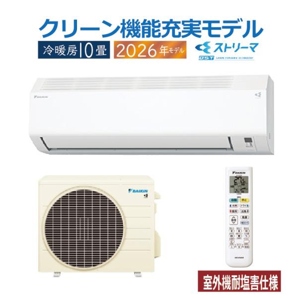 【全国取付け工事対応可能】【お見積り/お問合わせ歓迎です♪】※離島・沖縄・一部地域は追加送料が必要となります※当店工事について、地域により出張費が掛かる場合があります※僻地・離島等については工事対応不可となる場合がございます、ご了承ください...