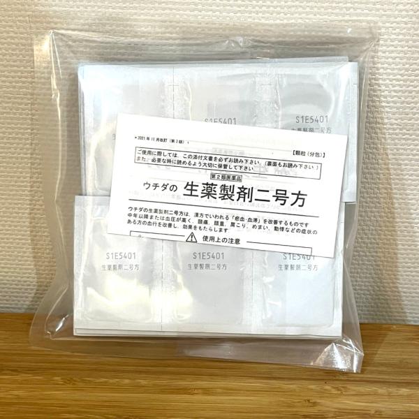 ［お知らせ］2026年、パッケージが変更されました。形やデザインは変わりましたが中身は同じです。ウチダの生薬製剤二号方は，漢方でいわれる「お血・血滞」を改善するものです。中年以降または血圧が高く，頭痛，頭重，肩こり，めまい，動悸などの症状の...
