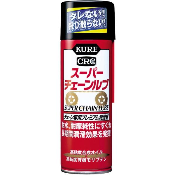 ●高純度有機モリブデンとフッ素樹脂(PTFE)配合により、すぐれた潤滑性、耐摩耗性、耐水性を実現。潤滑効果が長期間持続します。●スプレー後の走行でも飛散しません。●シールチェーンにも使用できます。【用途】●オートバイ、自転車、農機具用チェー...