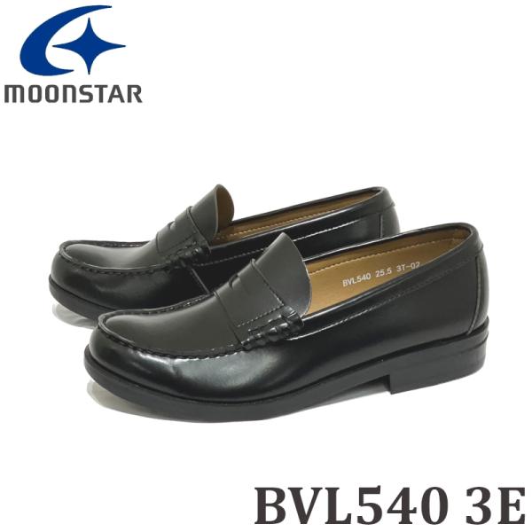 【ムーンスター】MoonStar BVL540(3E) BRAVAS 41405401 通学靴 ローファー メンズ。お手入れし易い合成皮革を使用した男子向け通学靴です。ローファータイプの定番商品です。【ご注意！】弊社学校用品をご購入・ご使用...