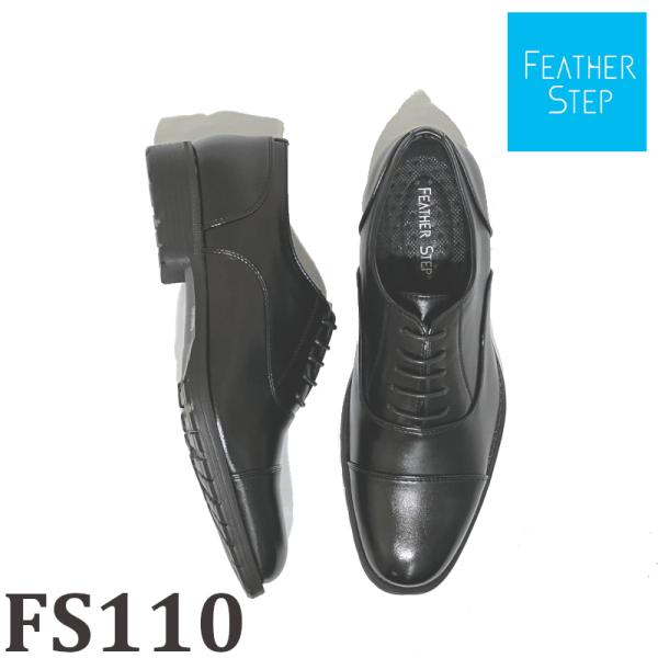 フェザーステップ 紳士ビジネスシューズ 軽量・衝撃吸収 FS-110 撥水 ブラック・ブラウン足を入れた瞬間から柔らかいと感じ、さらに足に優しいポイントとして、柔らかい底は硬い底と比較して足底圧を分散、足裏の広い範囲で支えることにより関節や...