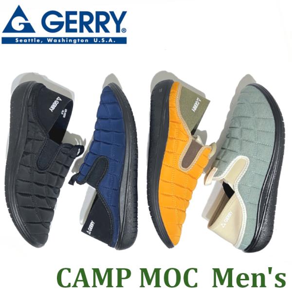 GERRY ジェリー キャンプモック メンズ スリッポン GR-6550 キックバック アウトドア 難燃【GERRY・ジェリー】生誕から半世紀以上という長い歴史を持つアメリカン・老舗アウトドアブランドの一つです。そのルーツは、第二次世界大戦...