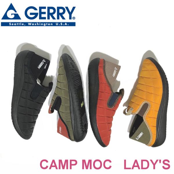 ジェリー GERRY キャンプモック レディース スリッポン GR-5550 キックバック アウトドア 難燃【GERRY・ジェリー】生誕から半世紀以上という長い歴史を持つアメリカン・老舗アウトドアブランドの一つです。そのルーツは、第二次世界...