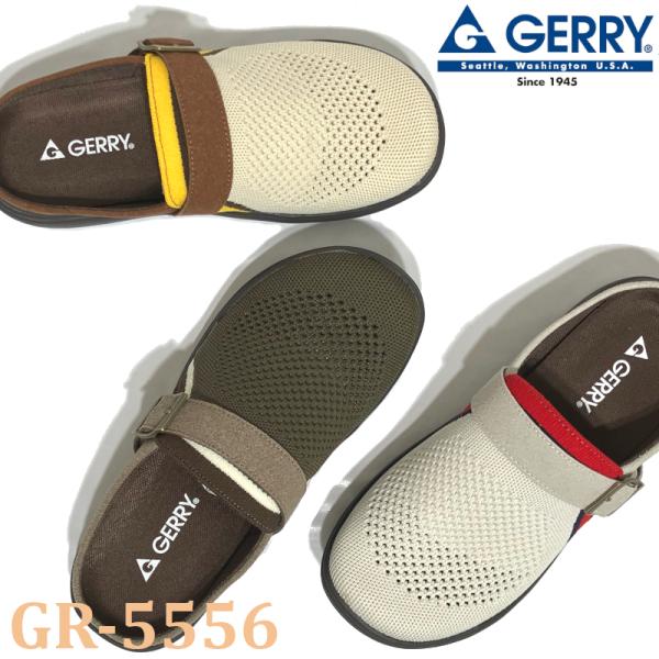 ジェリー GERRY ソフトメッシュ レディースサボサンダル GR-5556 ソフトメッシュ【GERRY・ジェリー】生誕から半世紀以上という長い歴史を持つアメリカン・老舗アウトドアブランドの一つです。そのルーツは、第二次世界大戦終結の年に、...