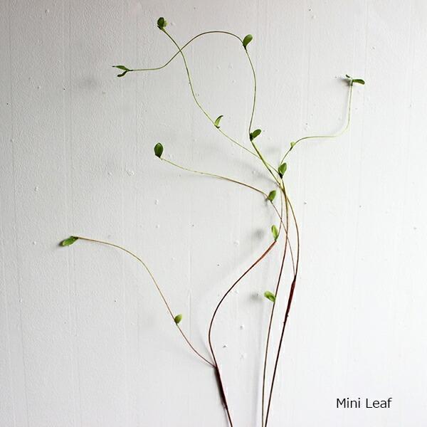 ナチュラルな枝にちいさな葉っぱが可愛いミニリーフブランチシンプルに１本で飾っても複数本で飾っても、空間をおしゃれにしてくれます■ミニリーフブランチ（造花）■全長 130cm■材料 ポリエチレン／ビニール樹脂コート※商品のサイズは多少異なるこ...