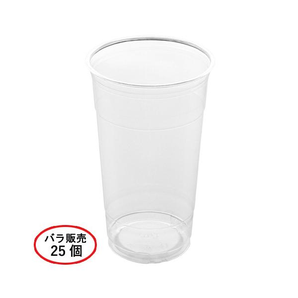商品コード：2003022 1個あたり25.52円 ■COLDドリンクに最適なプラスチックカップです。 ■透明度が高いので、見た目も美しく入れたものを自然な色で伝えることが出来ます。 ■プラスチックカップ（PET）は、透明度、光沢度、耐油性...