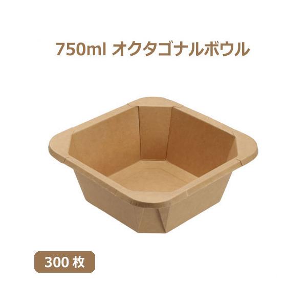 商品コード：2003961１枚あたり15.57円■ナチュラルな風合いがオシャレな未晒の紙ボウル。■漂白していない未晒紙のナチュラルな風合いがお洒落。■内側ポリコーティング加工。■ご使用の際に常に新しい物をご使用頂けますので衛生的で洗う手間も...