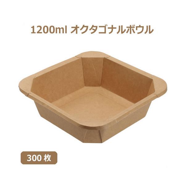 商品コード：2004041１枚あたり21.94円■ナチュラルな風合いがオシャレな未晒の紙ボウル。■漂白していない未晒紙のナチュラルな風合いがお洒落。■内側ポリコーティング加工。■ご使用の際に常に新しい物をご使用頂けますので衛生的で洗う手間も...