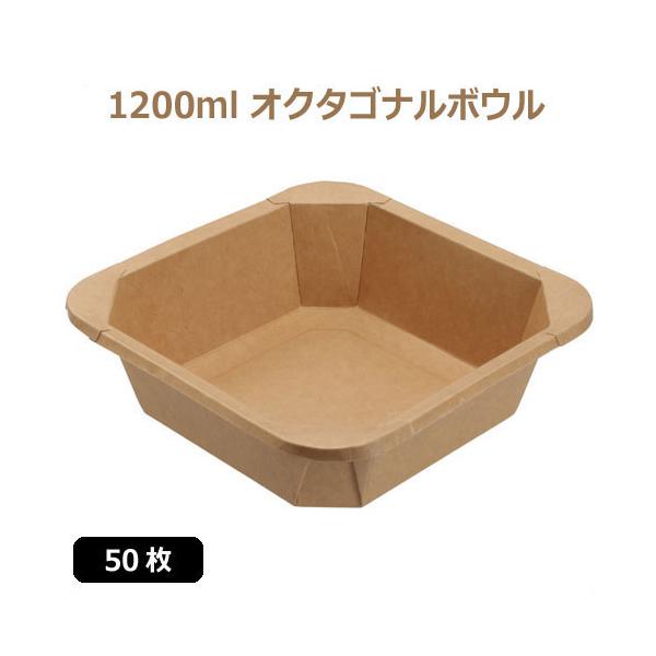 商品コード：2004042１枚あたり32.76円■ナチュラルな風合いがオシャレな未晒の紙ボウル。■漂白していない未晒紙のナチュラルな風合いがお洒落。■内側ポリコーティング加工。■ご使用の際に常に新しい物をご使用頂けますので衛生的で洗う手間も...