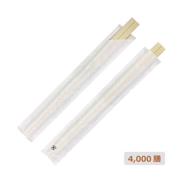 【発売日：2023年06月26日】商品コード：20054411膳あたり1.86円■モクレンの割り箸は、近年割り箸の代表格の白樺や菩提樹にかわる安価でこしのある注目のお箸です。■元禄箸は、面（四隅の角）取りをして割りやすく溝をつけたお箸です。...