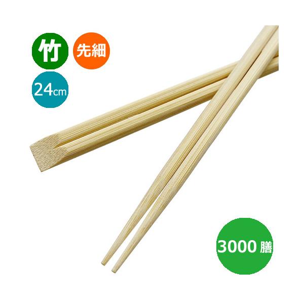 【発売日：2023年01月19日】商品コード：2010331１膳あたり4円■竹の割り箸は、割りやすく耐久性がありしなやかなお箸です。■天削箸は、天井部（頭部）を鋭角に削いで上下をわかるようにしたお箸です。■竹は、成長が早く伐採した地下の茎か...