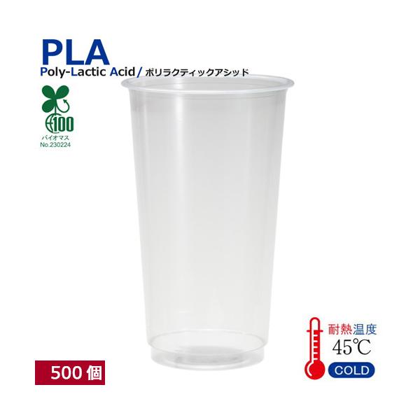 1個あたり18.81円■PLA(ポリ乳酸)カップは、とうもろこしやじゃがいも、さとうきびなどの植物に含まれるでんぷんが原材料なので地球にやさしく環境にやさしい植物性プラスチックのカップです。■石油を原料とするプラスチックと違い、プラスチック...