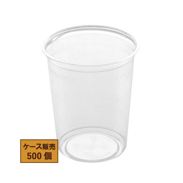 商品コード：2010741 1個あたり14.85円 ■大容量のプラスチックカップです。 ■透明度が高いので、見た目も美しく入れたものを自然な色で伝えることが出来ます。 ■プラスチックカップ（PET）は、透明度、光沢度、耐油性、耐薬品性に優れ...