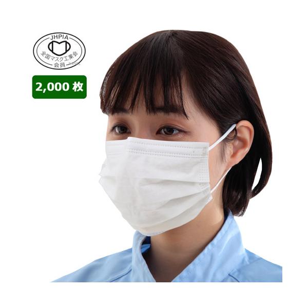 商品コード：2011693１枚あたり3.66円■米国サージカルマスク規格（ASTM-F2100-11　バリアレベル2）準拠で医療現場でも安心してご使用頂けます。■不織布使用の3層構造で、通気性と機能性を両立！■プラスチックノーズピース内蔵で...