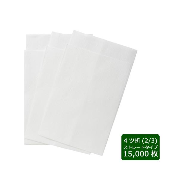 商品コード：2012221 1枚あたり0.4円 ■紙を定番サイズ（250mm角）の３分の２にした低コスト・省資源の白無地ペーパーナプキンです。 ■折った状態のサイズは６ツ折ナプキンと同じです。 ■衛生的に保管して頂ける150枚/パック式です...