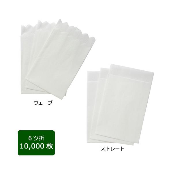 商品コード：20122311枚あたり0.55円■使い心地の良いエンボス加工が施してあります。■衛生的に保管していただける100枚/パック式■2タイプよりお選びいただけます。サイズ：展開サイズ250×250mm（6ツ折サイズ：85×140mm...