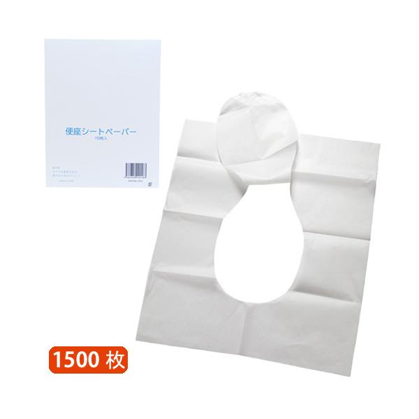 商品コード：2012955 1枚あたり2.97円 ■衛生的な製法で安心の薄手便座シートペーパーです。 ■外出先の便座はなんとなく気になりませんか？お店に設置するとイメージアップになります。 ■ご使用後はそのままトイレに流せます。 ■別売りの...