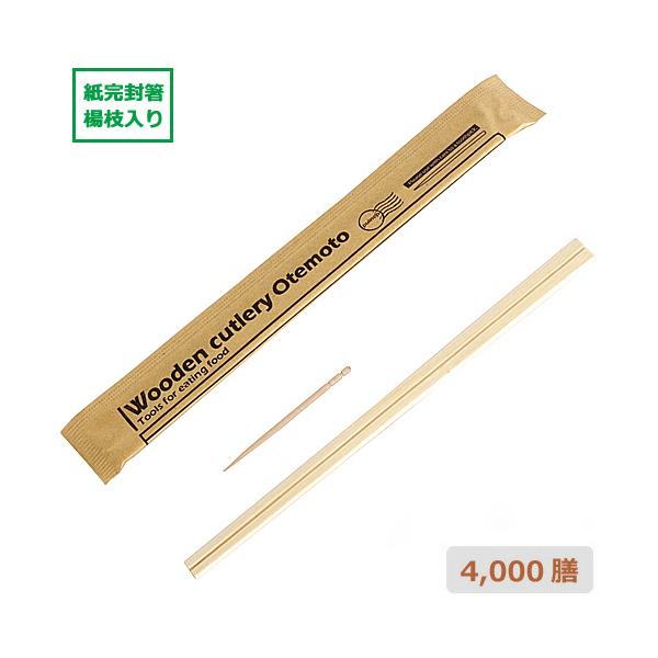 商品コード：20135911膳あたり2.2円 ■アスペン材・木質がやわらかく、白くて軽いです。 ■ナチュラルなイメージが優しくテイクアウトにもオススメです。 ■紙で包装された割り箸　楊枝付き。 ■個別に紙完封されているので衛生的。 サイズ：...