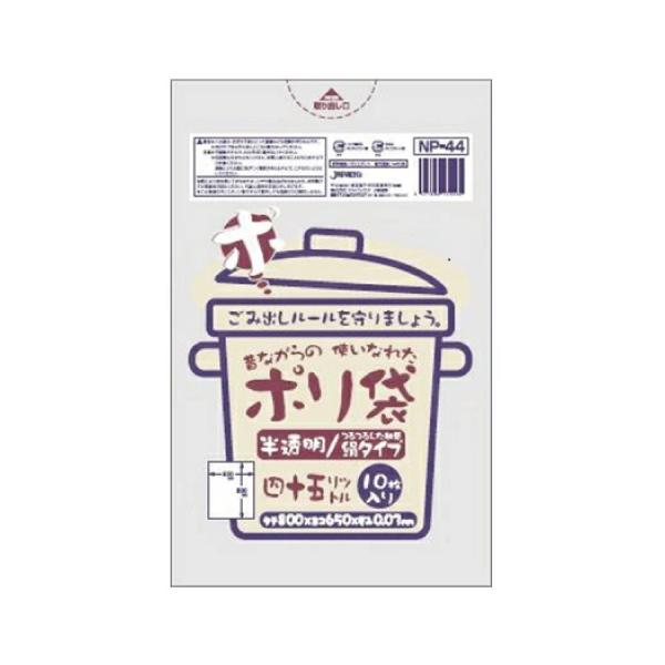 商品コード：2013651 1枚あたり12.1円 ■最もよく使われている厚みとサイズです。 サイズ：0.03×650×800mm 材質：低密度ポリエチレン カラー：乳白半透明 数量：600枚(10枚×60袋)