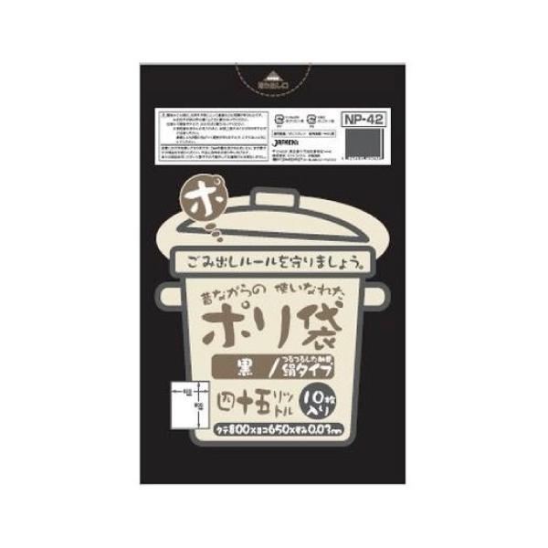商品コード：2013671 1枚あたり12.1円 ■最もよく使われている厚みとサイズです。 サイズ：0.03×650×800mm 材質：低密度ポリエチレン カラー：黒 数量：600枚(10枚×60袋)