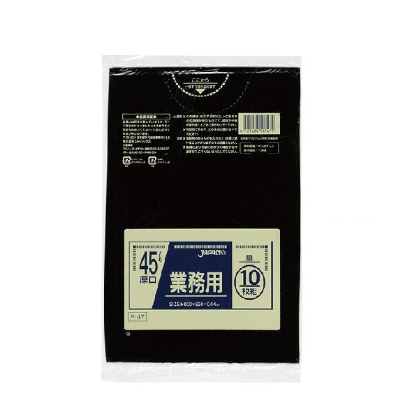 商品コード：2013723 1枚あたり17.6円 ■少し厚手のポリ袋だから生ゴミ・重量物に最適！ サイズ：0.04×650×800mm 材質：低密度ポリエチレン カラー：黒 数量：400枚(10枚×40袋)