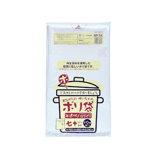 商品コード：2013803 1枚あたり20.9円 ■大きなゴミもまとめてポイの業務用ゴミ袋 サイズ：0.04×800×900mm 材質：低密度ポリエチレン カラー：乳白半透明 数量：400枚(10枚×40袋)