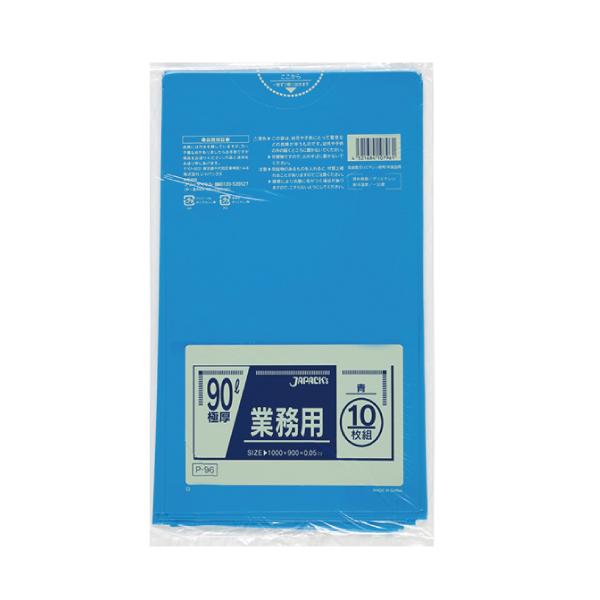 商品コード：2013871 1枚あたり37.95円 ■公園や各種施設などの大きなゴミ入れに最適！ サイズ：0.05×900×1000mm 材質：低密度ポリエチレン カラー：青 数量：200枚(10枚×20袋)