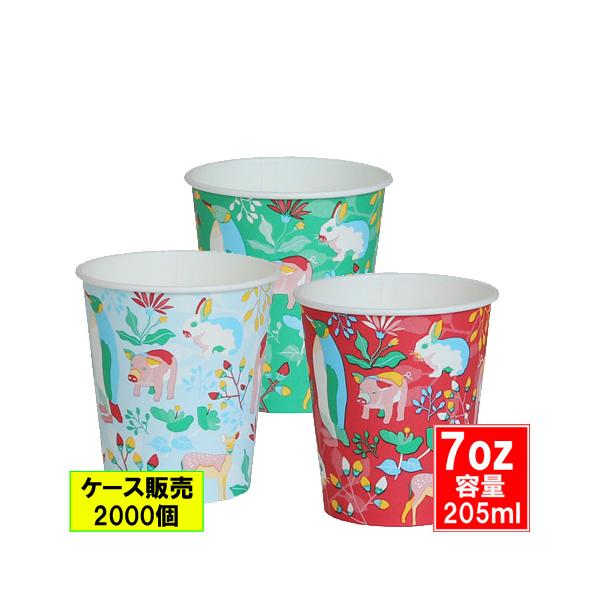 【発売日：2024年01月18日】商品コード：2016541１個あたり3.85円■3色アソートのアニマル＆フラワー柄デザインカップです。■こちらの紙コップは、HOT＆COLDどちらにもご使用頂けます。■紙コップを使用することにより、常に新し...