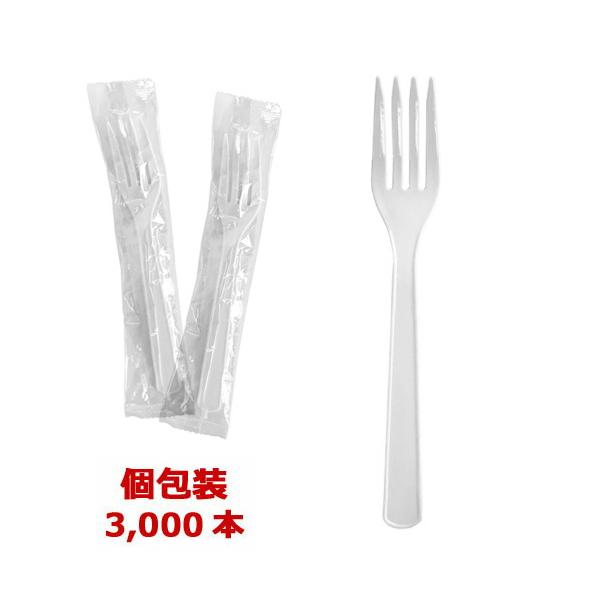 商品コード：2020721 １本あたり4.84円 ■コンビニやお弁当屋さんなどでよく利用されているテイクアウト用のプラスチックフォークです。 ■個包装なので、衛生的で持ち運びやすく保管場所を選びません。 サイズ：長さ160mm 材質：PS(...