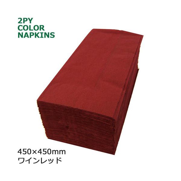 商品コード：2020952 1枚あたり9.35円 ■ひざにも掛けられる45cm角の8折仕上げです。 ■ふんわり2枚重ねの2プライナプキンペーパーです。 ■安心の日本製です。 ■別色も多数取り揃えております。お店のイメージにあわせてお好きな色...