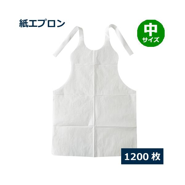 商品コード：2022263 1枚あたり13円 ■便利なひも付きでどなたにでもジャストフィット！ ■特殊加工の紙を使用いたしておりますので水や油などの液体が散っても染込みにくくなっております。 ■焼肉店やラーメン・うどん・そばなどの飲食店様で...