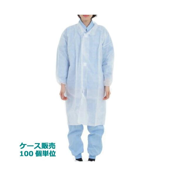 商品コード：2022921 1枚あたり229.9円 ■ご使用の際に常に新しい物をご着用頂ける使い切りの白衣です。 ■食品加工場など衛生的な現場での防塵・ウイルス対策や工場見学者用など幅広い用途でご使用頂けます。 ■リントが殆ど出ない長繊維の...