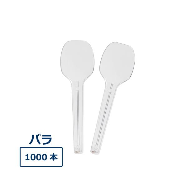 商品コード：2037501 １本あたり2.2円 ■使い勝手のよい大きさのスプーンなので、試食からデザート用のスプーンとして幅広くご利用頂けます。 ■試食などの配布の際にスムーズにセットでき個包装のように毎回ごみが出ません。 サイズ：長さ10...